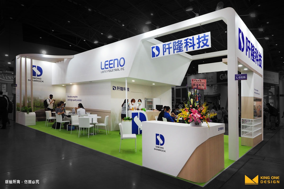 [Exhibition design] Taiwan Semiconductor Exhibition SEMICON TAIWAN 2020 ...